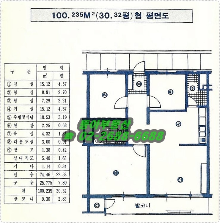 철산동아파트 평면도 철산주공13단지 철산주공12단지 철산주공8단지철산주공9단지철산래미안자이철산루프지오하늘채도덕파크타운